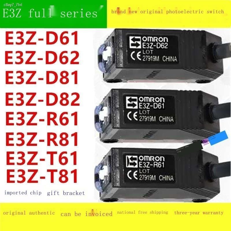 Original Omron photoelectric switch E3Z-D61 D62 D81D82 R61 LS61 T61 T81 ...