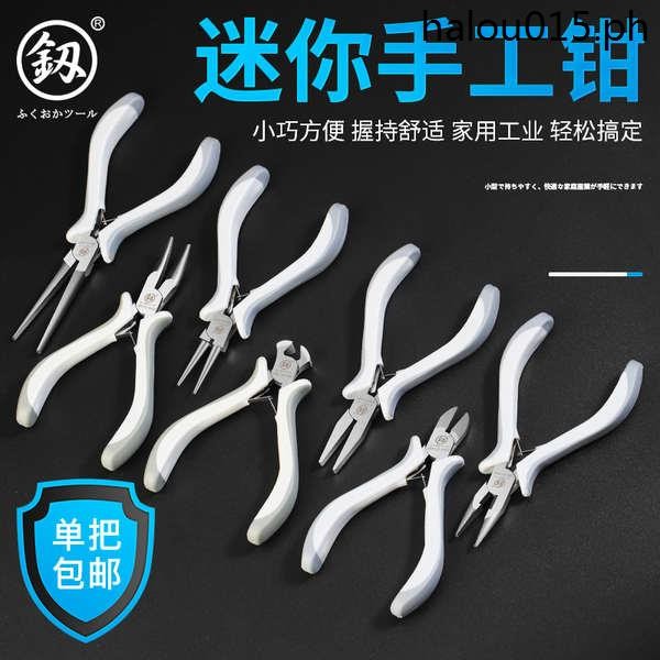 Fukuoka 17cm Mini Sharp Diagonal Curved Nose Needle Pliers Toothless ...