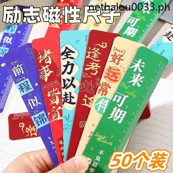 Cartoon Cartoon Inspirational Magnetic Soft Ruler 15cm Creative ...