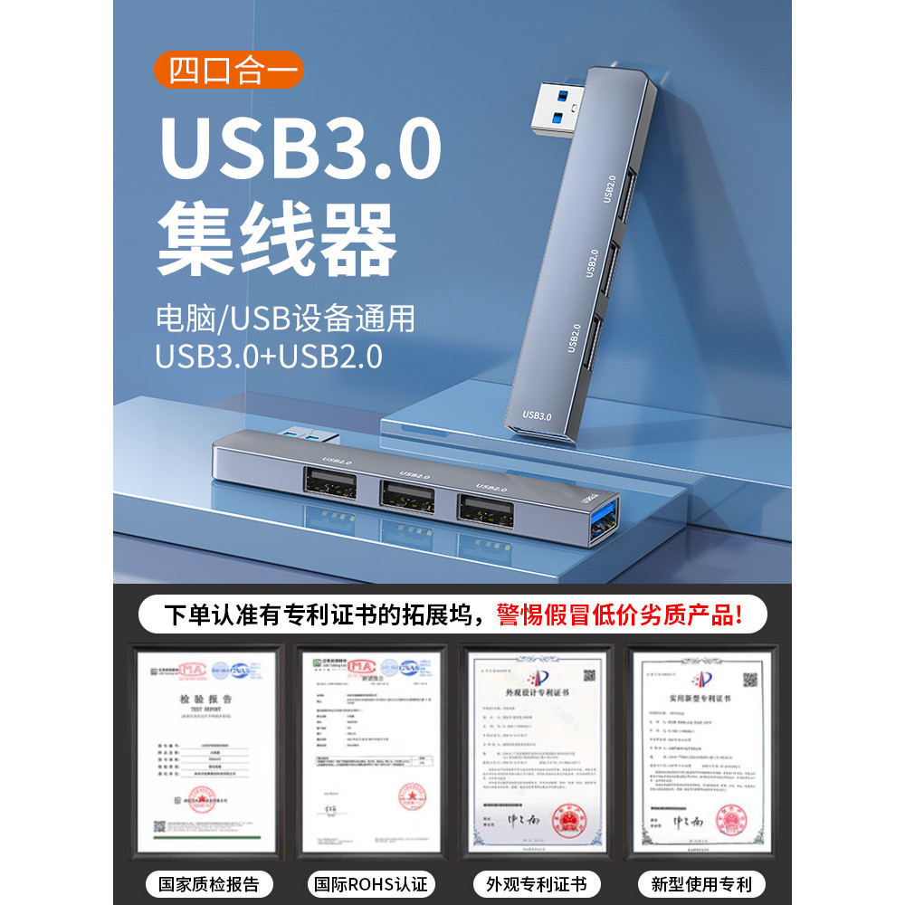 Usb usb3.0 Extender Multi-Interface Suitable for Huawei matebookxpro ...
