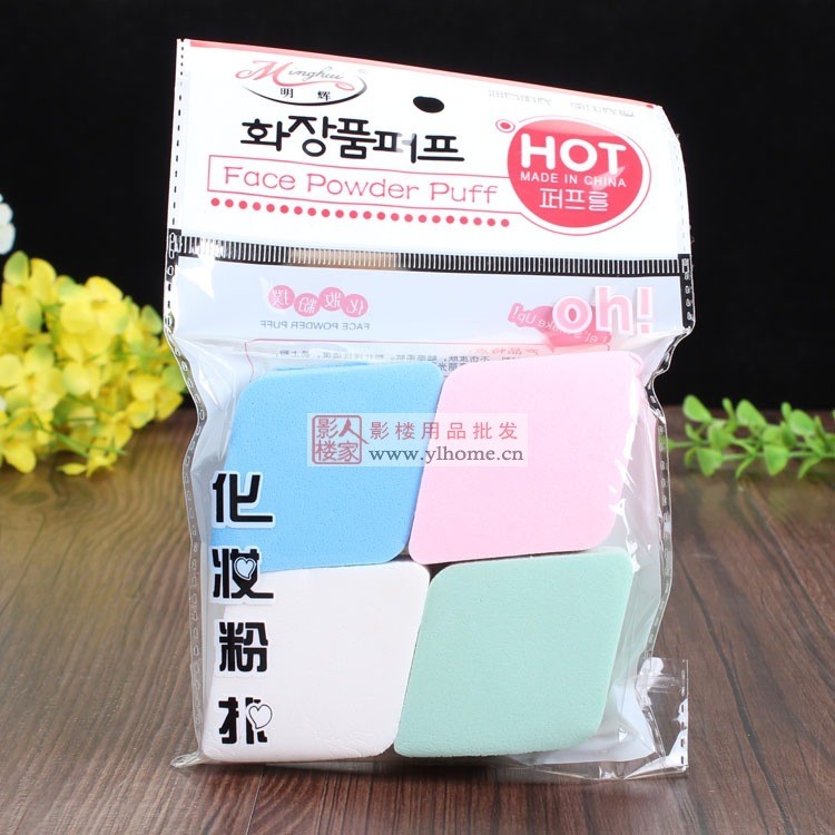 Diamond Puff Whole Pack Makeup Sponge Super Soft Wet Dry Face Photo ...