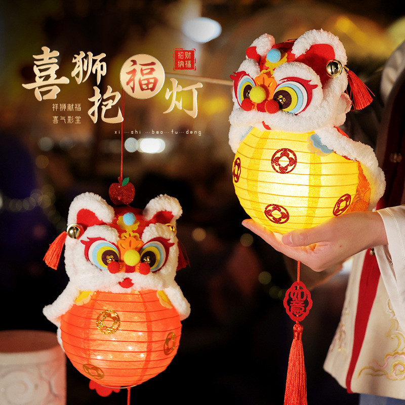 Year of the Snake Spring Festival Lion Lantern Handmade Pendant New ...
