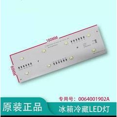Bcd-649wdvc/625wdgeu1 Suitable for Haier Refrigerator Refrigerator ...