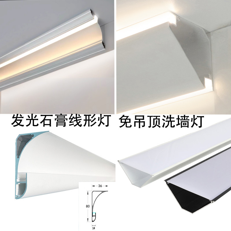 Ceiling-free Luminous Plaster Linear Light Living Room Yin Corner Line ...