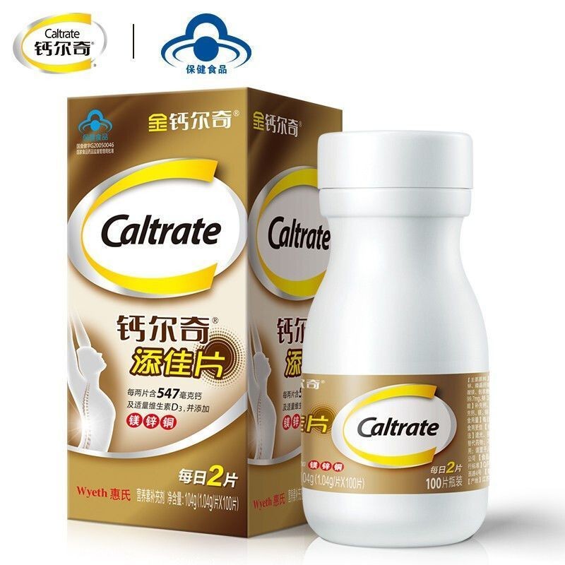 Gold Calcium Erqi Tianjia Tablets 100 Tablets Calcium Erqi Calcium ...