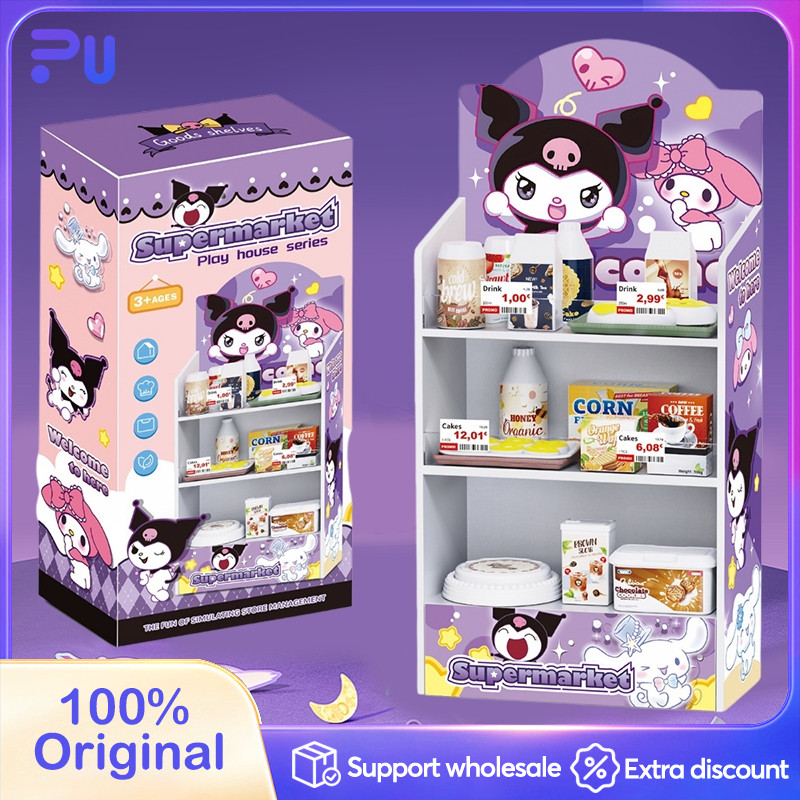 Simulation supermarket small shelf rack display stand pretend doll ...