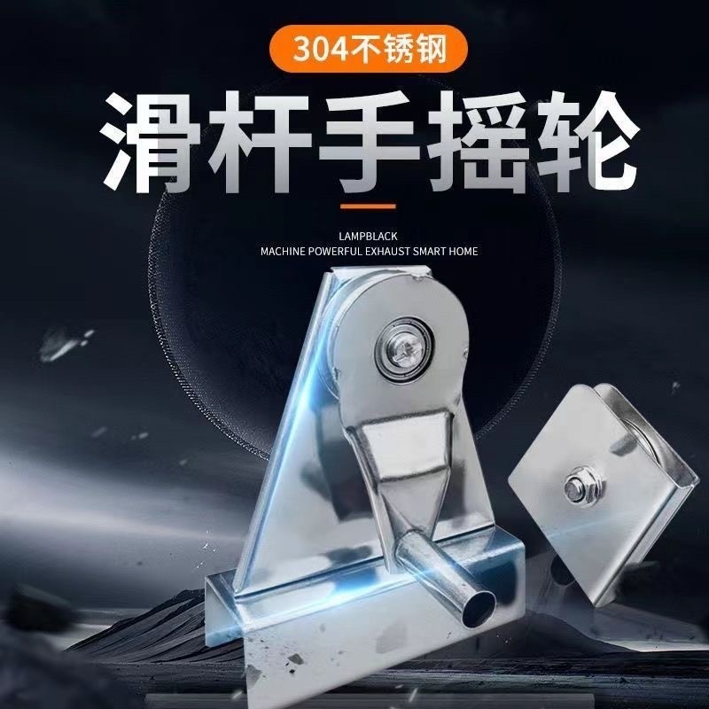 *Stainless Steel304Flagpole Pulley Accessories Hand Crank Lifting ...