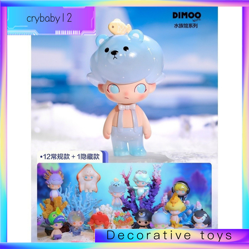 DIMOO Aquarium Series Hand-Made Gift * -- * | Shopee Philippines