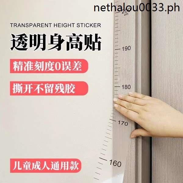 2m Whole Sheet Children Height Measurement Wall Sticker Waterproof ...
