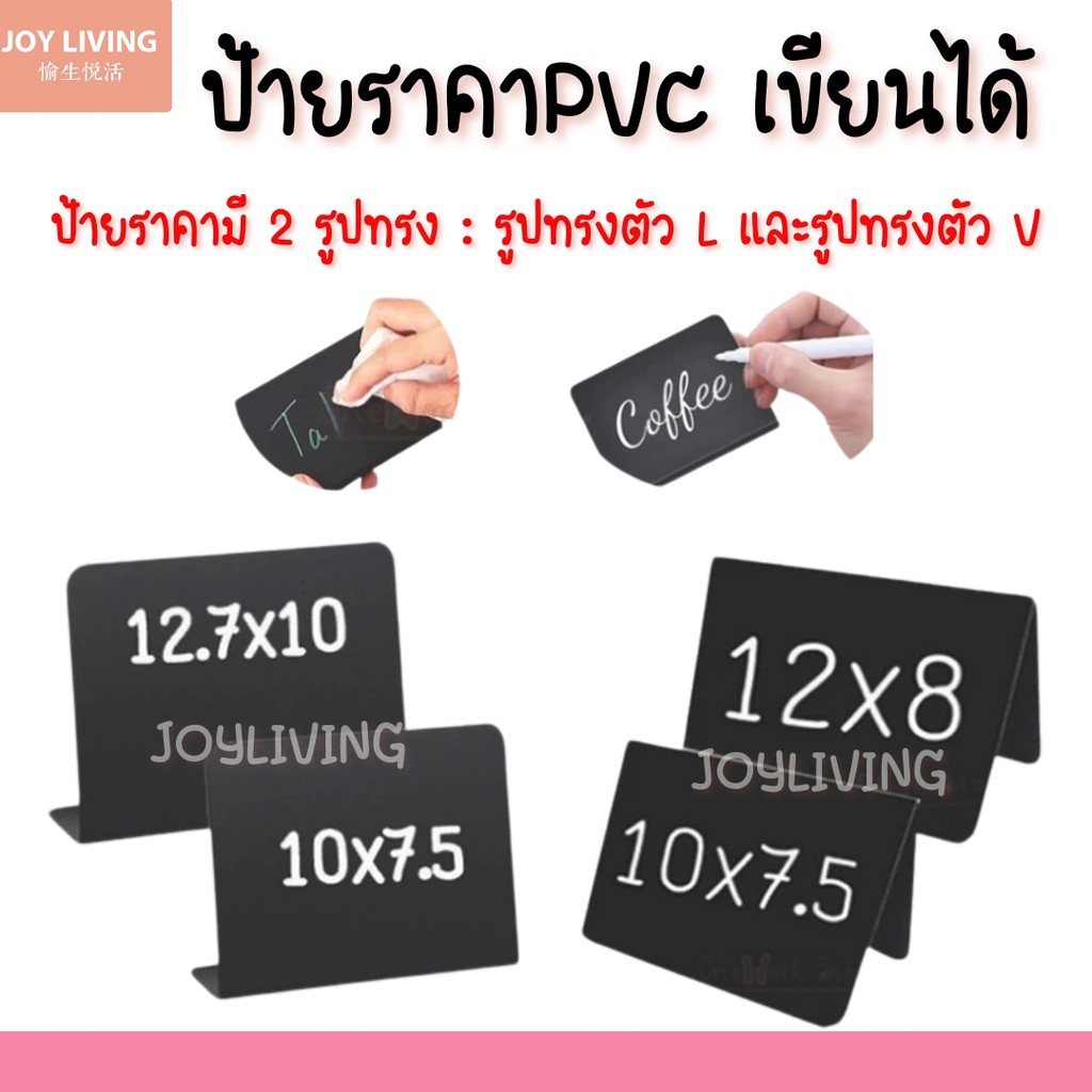 PVC Blackboard Sign Message Board Bendable Name Tag Write Menu Rewrite ...