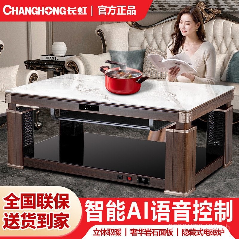 2023Rectangular Fully Automatic New Model Heating and Dining Table ...