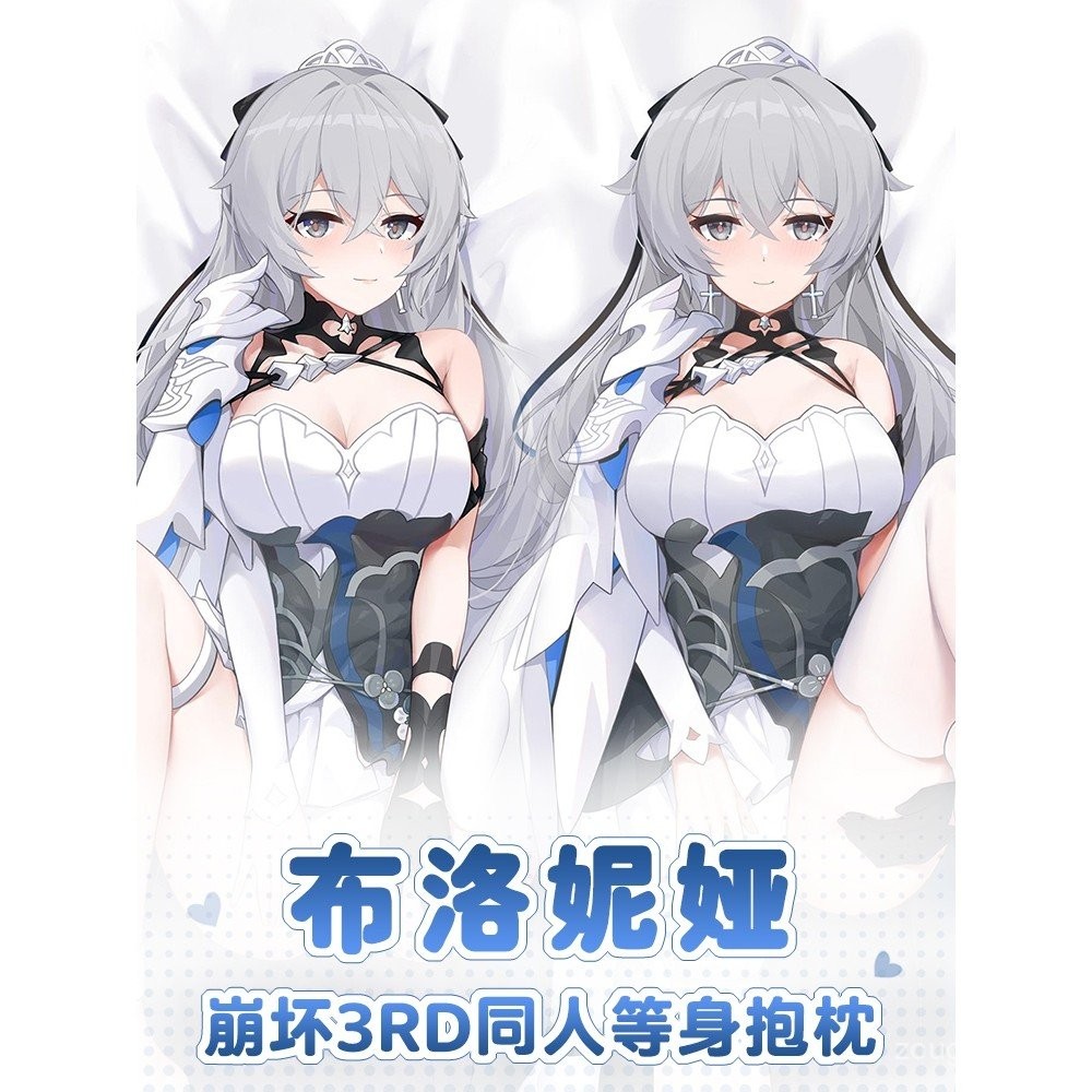 Qumanwu Original Honkai Impact3RD Bronya Anime Peripheral Otaku Anime ...
