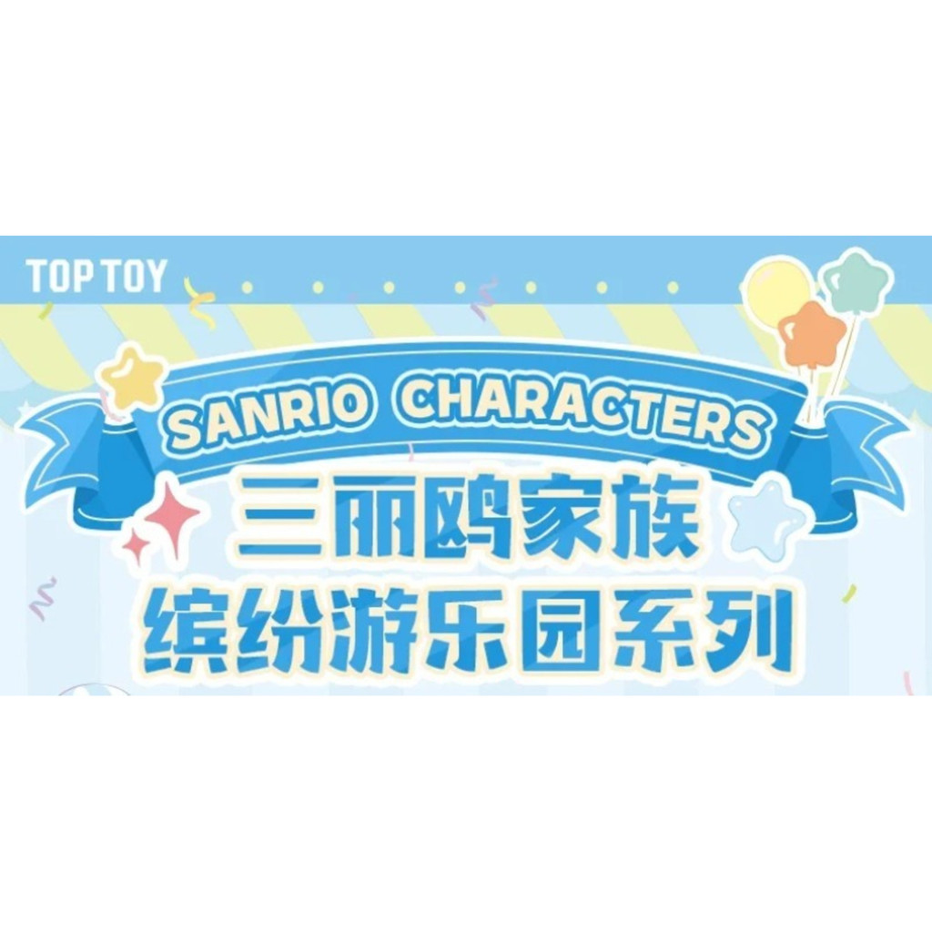 Sanrio Building Blocks Kuromi Cinnamoroll Pochacco Pompom Purin ...