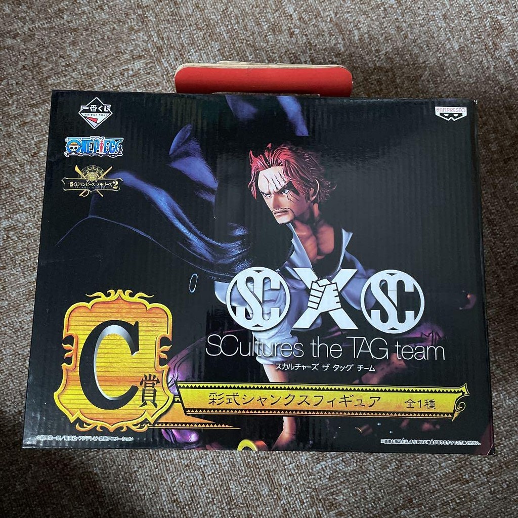 Ichiban Kuji One Piece Memories 2 C Prize Colored Shanks Figure ...