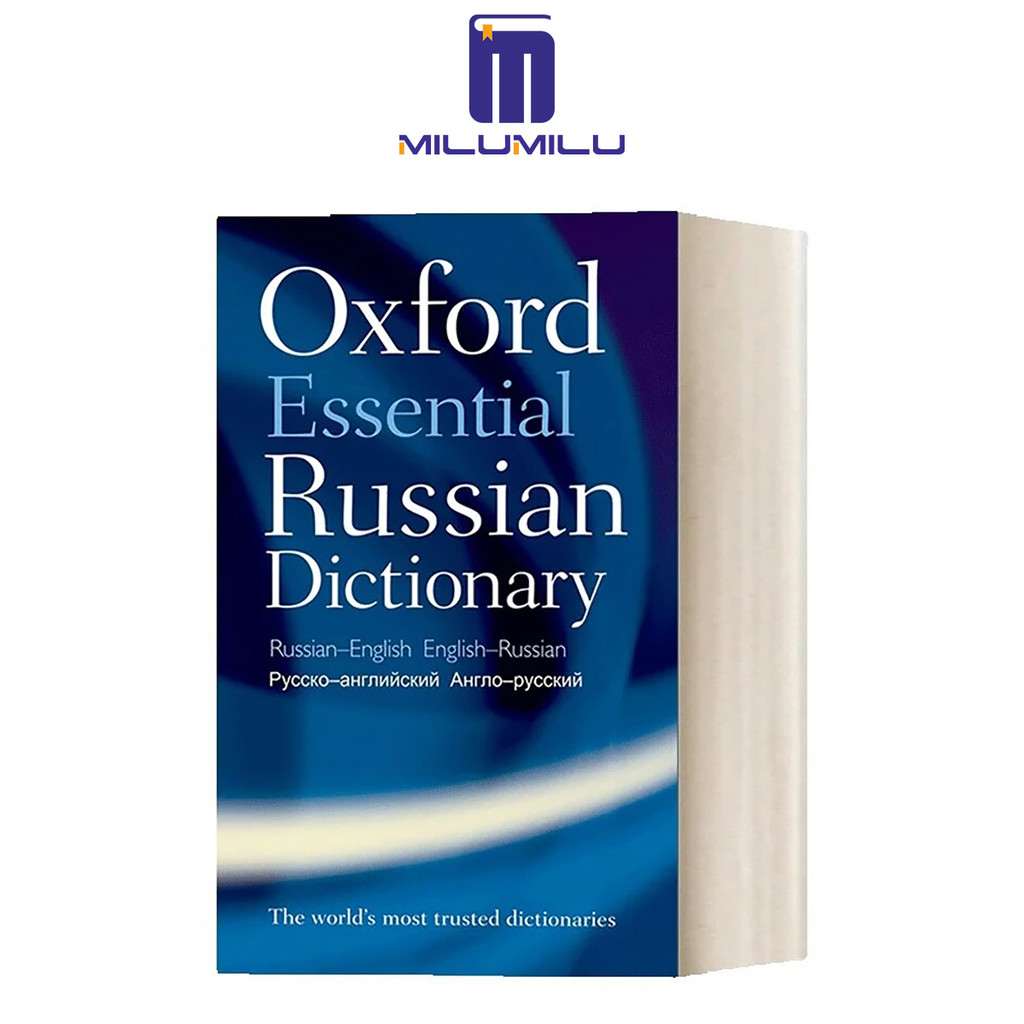 Oxford Essential Russian Dictionary Paperback by Catherine Soanes ...