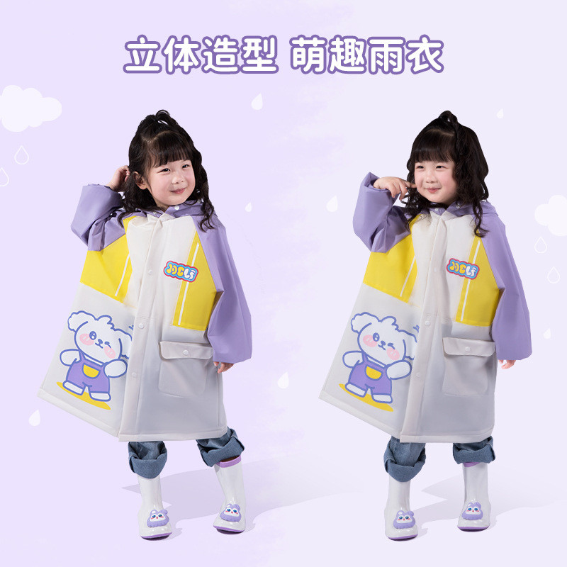 raincoat for kids kapote for kids kids raincoat Kids raincoat wholesale ...