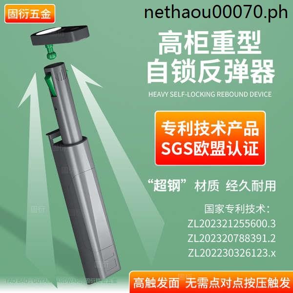 Wardrobe Door Self-Locking Rebounder Handle-Free Push Type Automatic ...