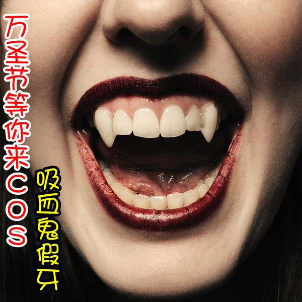 false teeth vampire teeth for adult Halloween vampires, zombies ...