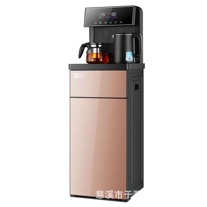 Intelligent Voice Tea Machine Multi-Function Water Dispenser for Hot ...