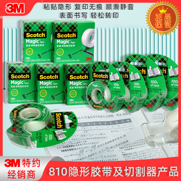 packaging tape tape dispenser big automatic tape dispenser 3M Scotch ...