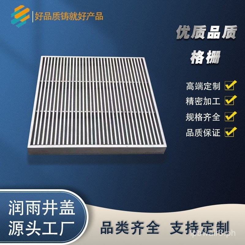 304Stainless Steel Grid Grid Drain Grille Cover Coverplate of Trench ...