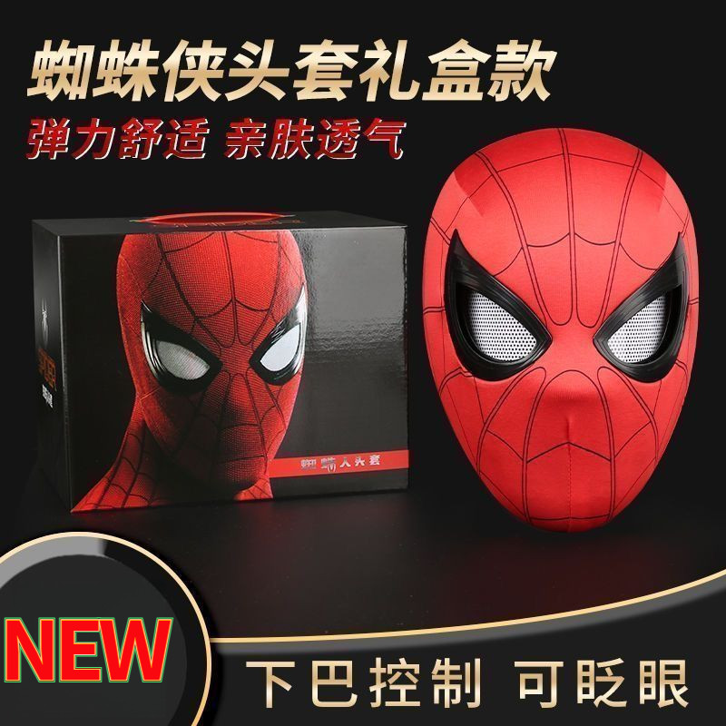 Y Spiderman Headgear Movable Glasses Electric Automatic Mask Genuine ...