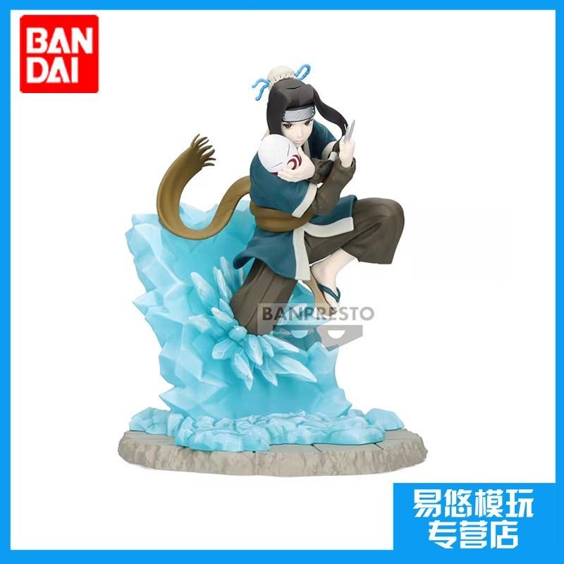 Bandai Brand New Glasses Factory Naruto Memorable Saga Teenager White ...