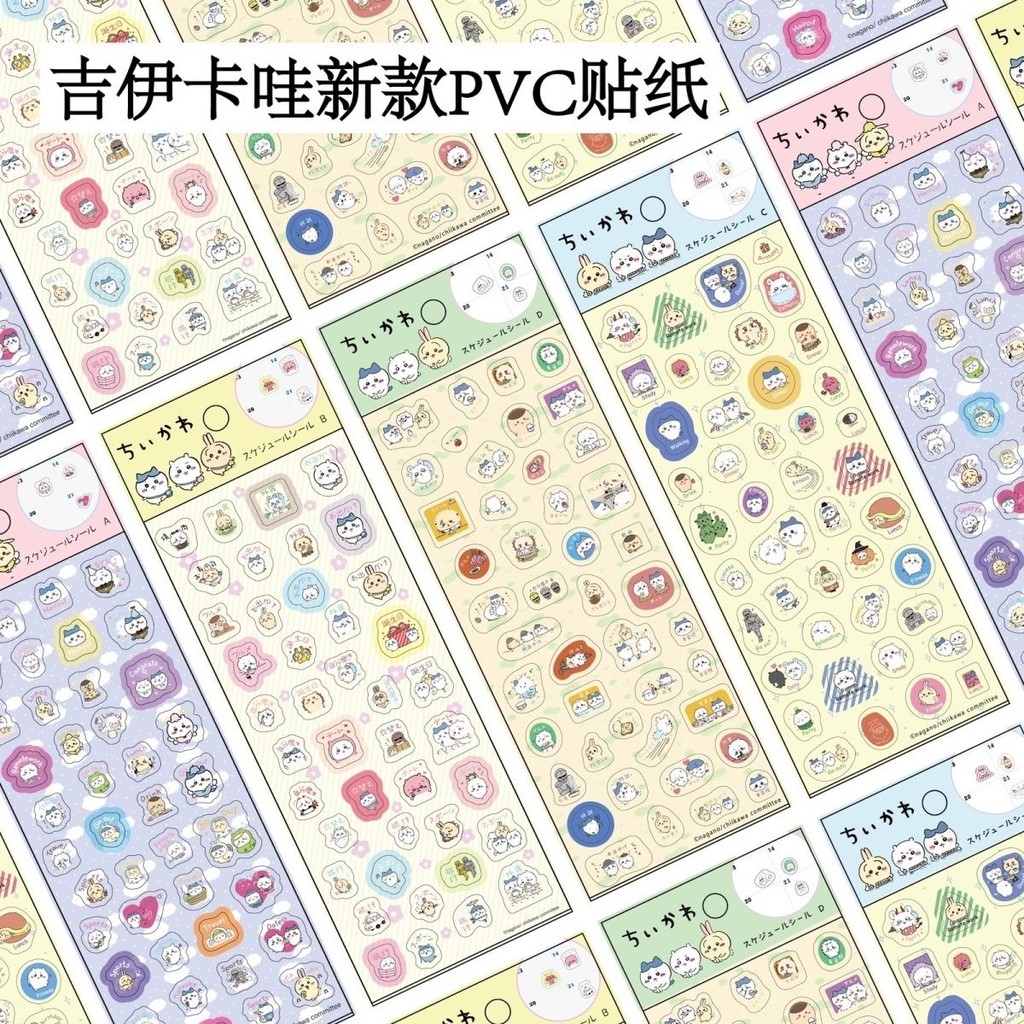 GaLiCiCi Chiikawa New PVC Stickers/Hachiware Usagi Stickers/Handbook ...