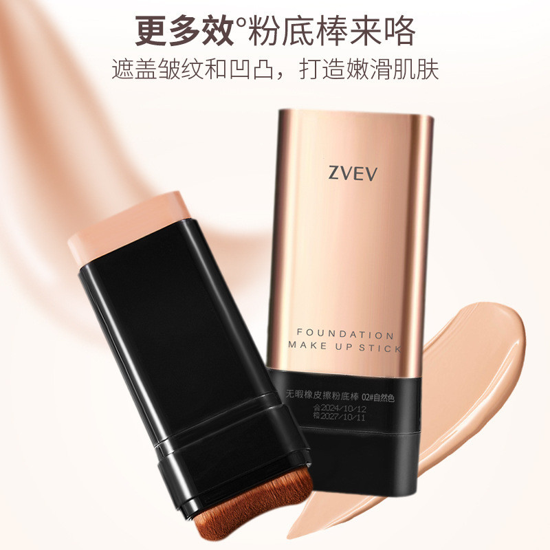 Spot Goods#zvev Flawless Eraser Stick Foundation Light and Flawless ...
