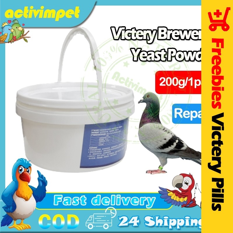 Victery Brewer Yeast for Pigeon Beer Yeast Powder Pigeon Healthy ...