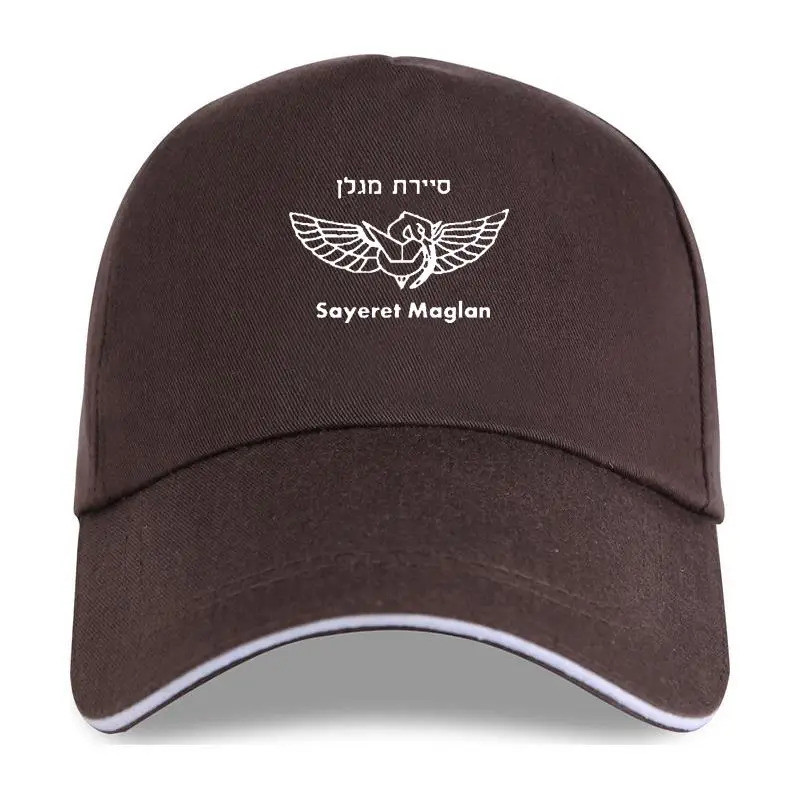 2019 Israel army IDF special Forces unite Ops Sayeret Maglan black new ...