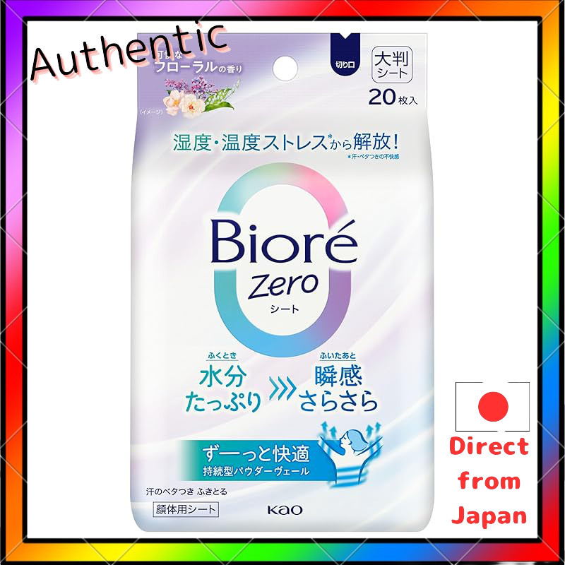 Biore Zero Sheet, Delicate Floral Scent, 20 sheets, Antiperspirant Sheet, Deodorant Sheet ...