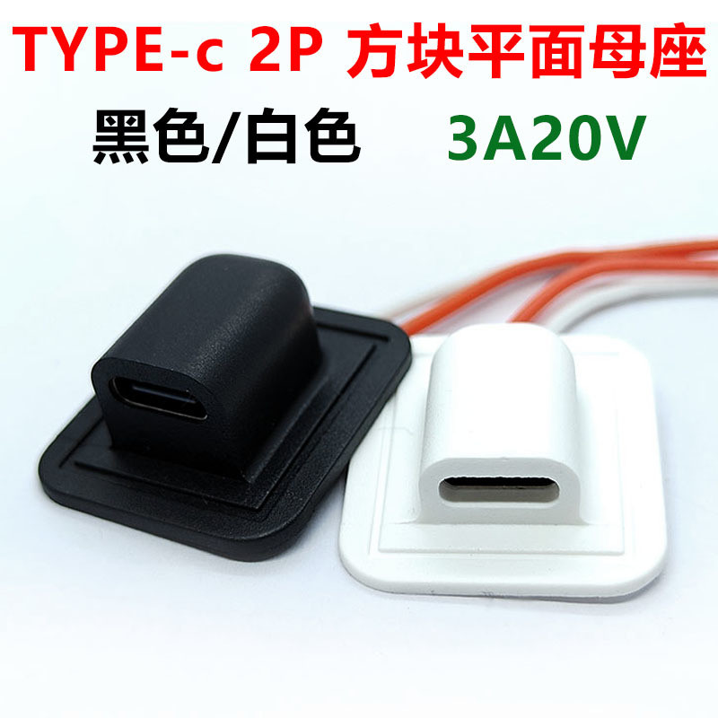 [92%Positive Rate]type-c Charging Dock Station Port USB connector C ...