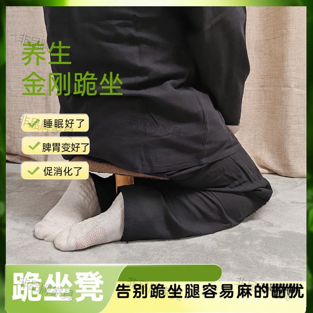 Kneeling King Kong Stool Chair Pieces Single Foot Stool Kneeling Kneeling Kneeling Kneeling ...