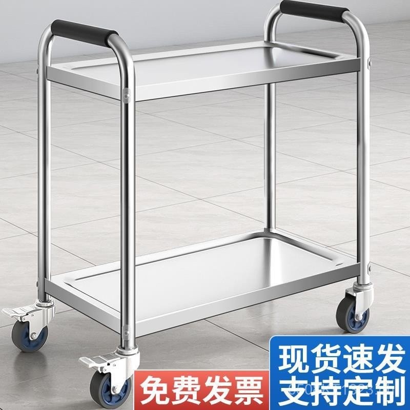 T Food Delivery Cart Commercial Hotel Two-Layer Food Cart Three-Layer ...