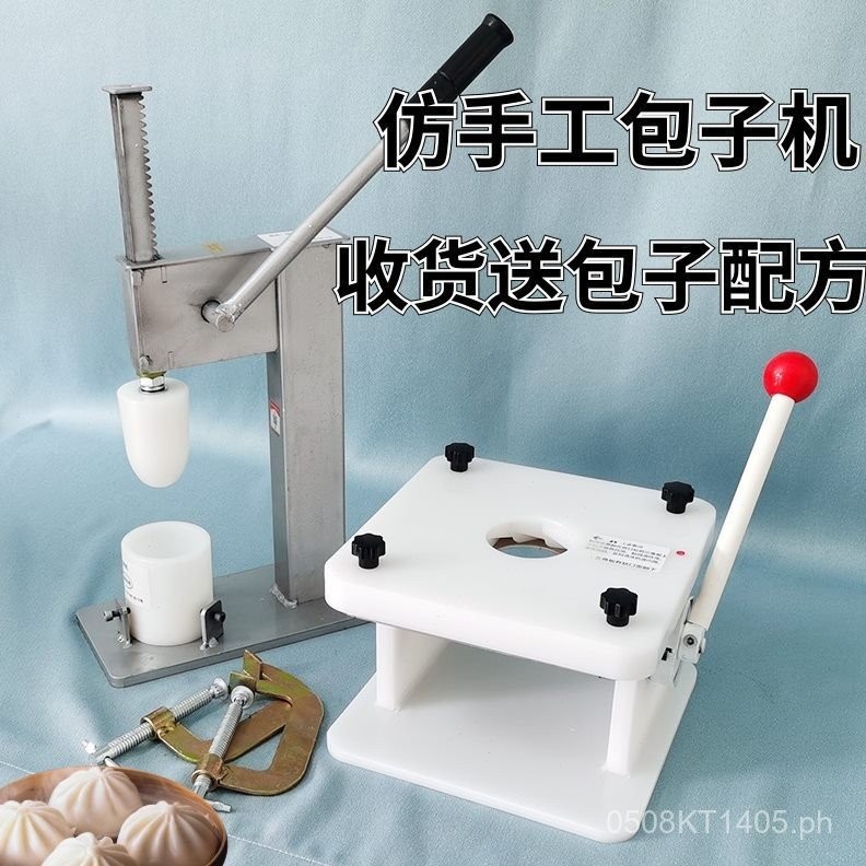 Small Steamed Bun Maker Manual Household Bun Machine Semi-Automatic Bun ...