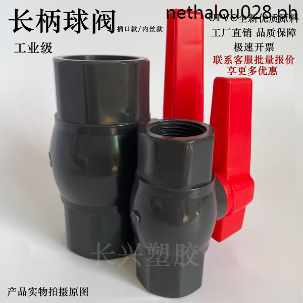 Upvc Ball Valve Switch pvc Ball Valve Industrial Plastic Valve Gate ...