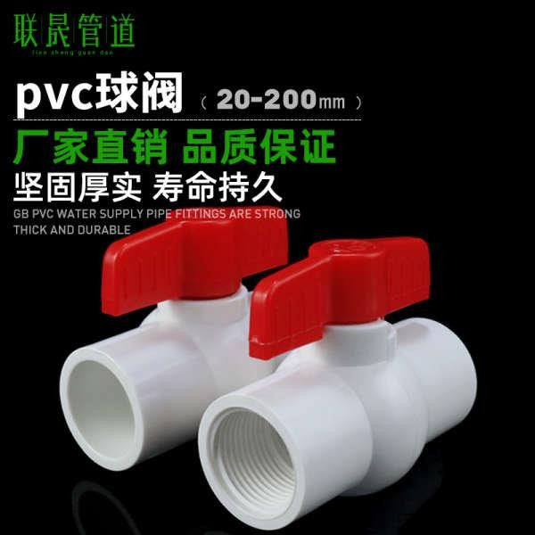 Pvc Ball Valve Switch Valve Inner Filament Adhesive 20 25 32 40 50 63 ...