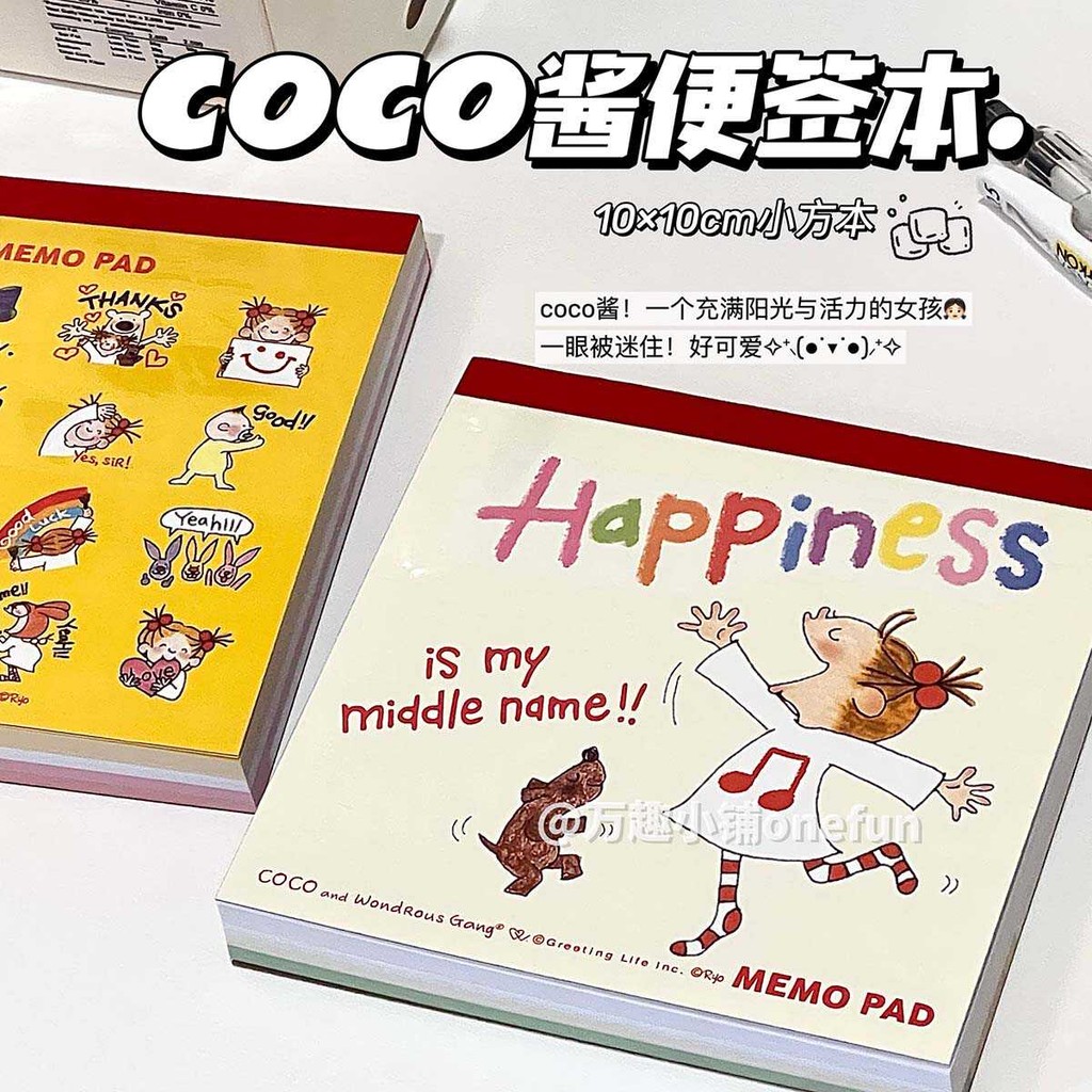 Coco Sauce Little Girl Notepad Japanese Cartoon Cute Creative Note Plan ...