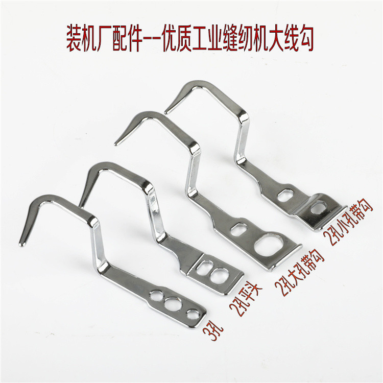 Industrial Sewing Machine8700 7200Geophone Line Hook Synchronous Car ...