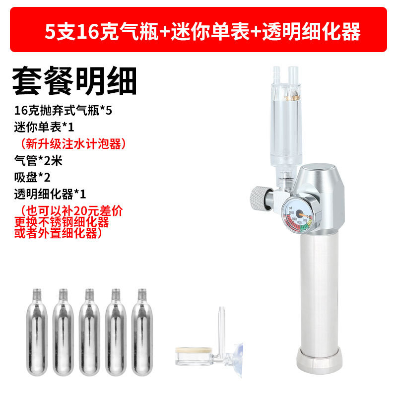 Zero Degree Grass 16g Carbon Dioxide Small Steel Cannon Gas Cylinder ...