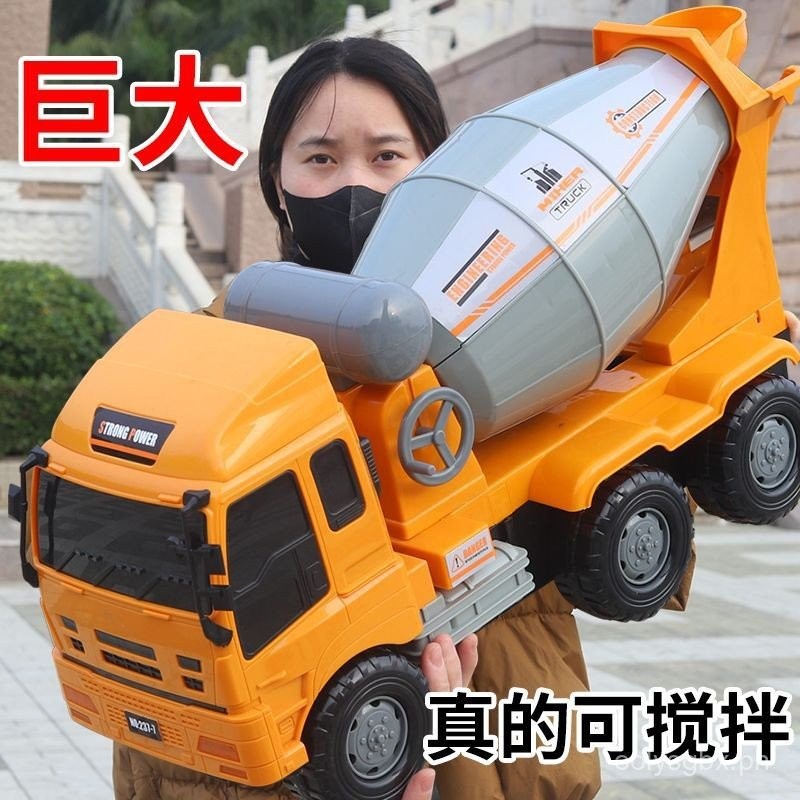 Oversized Mixer Truck Truck Dumptruck Engineering Vehicle Boy Cement ...
