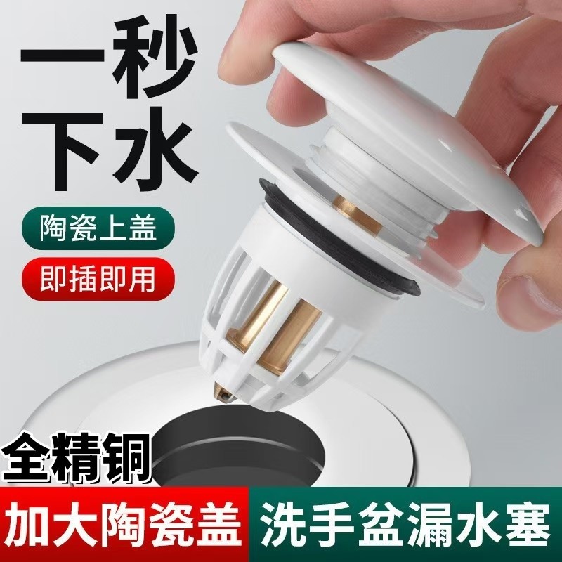 Wash Basin Drain Cap Ceramic Refined Copper Wash Basin Drainer ...