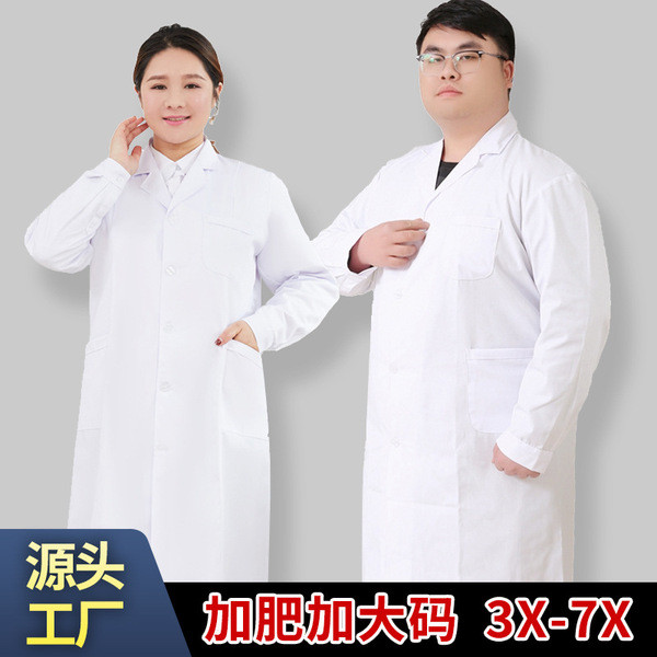lab gown laboratory gown White coat plus size long sleeve doctor ...