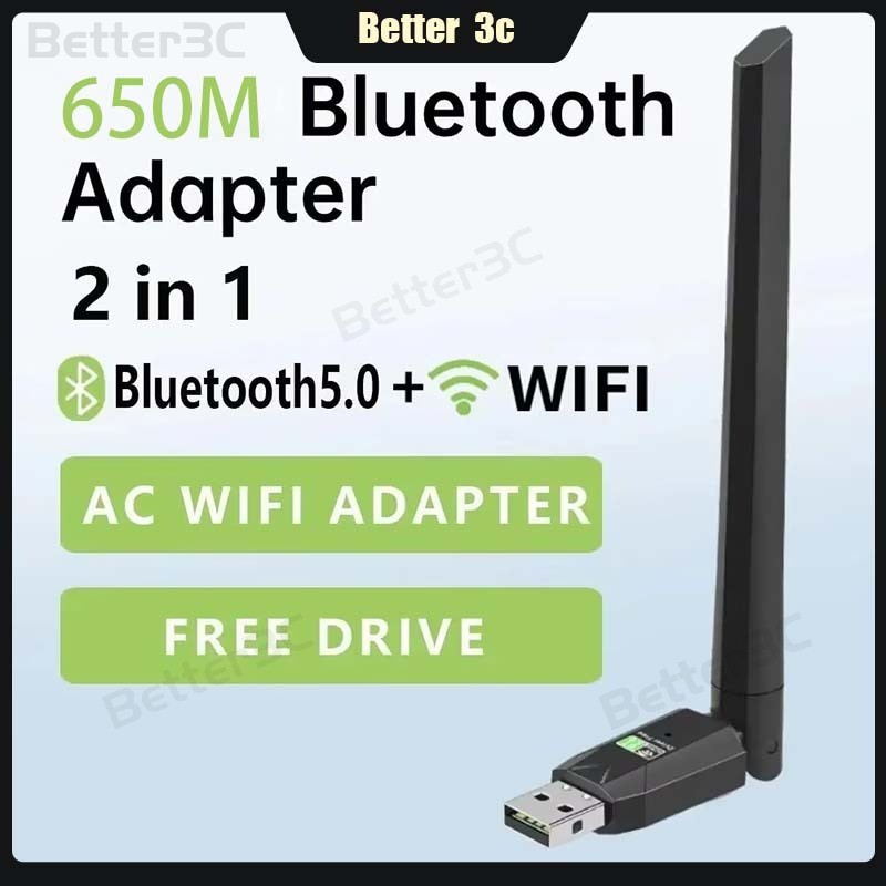 Dual Band 650Mbps WiFi Wireless Network Card Bluetooth 5.0 Adapter Plug ...