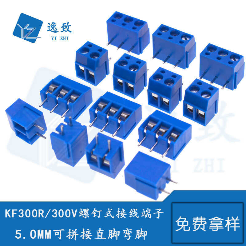 Screw type terminal block KF300R/300V straight/bent leg 5.0MM ...