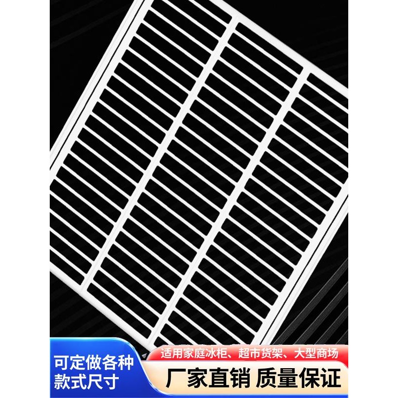 Commercial Display Cabinet Refrigerator Shelf Freezer Internal Shelf ...