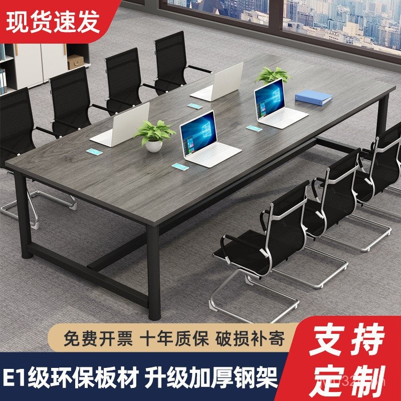 Minimalist Modern Conference Room Combination Negotiation Table Office ...