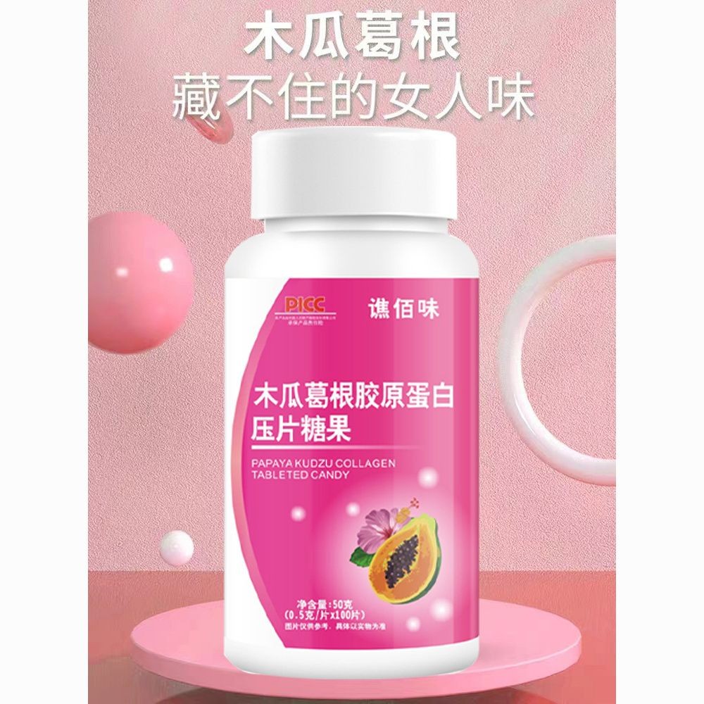 Mugua Pueraria Root Collagen Tablets Candy Promotes Sagging Products ...