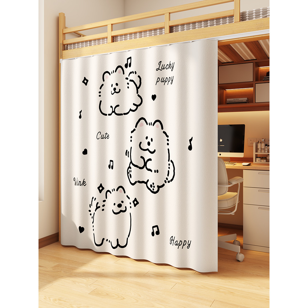 Dormitory Bed and Desk Divider Curtain, No-Drill Sliding Track ...